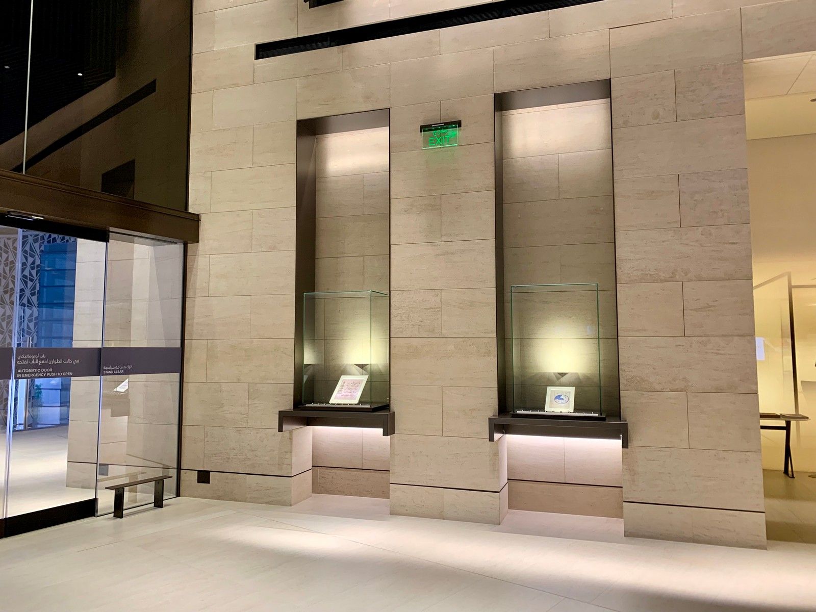 Review: Qatar Airways Al Safwa First Class Lounge | meilenoptimieren